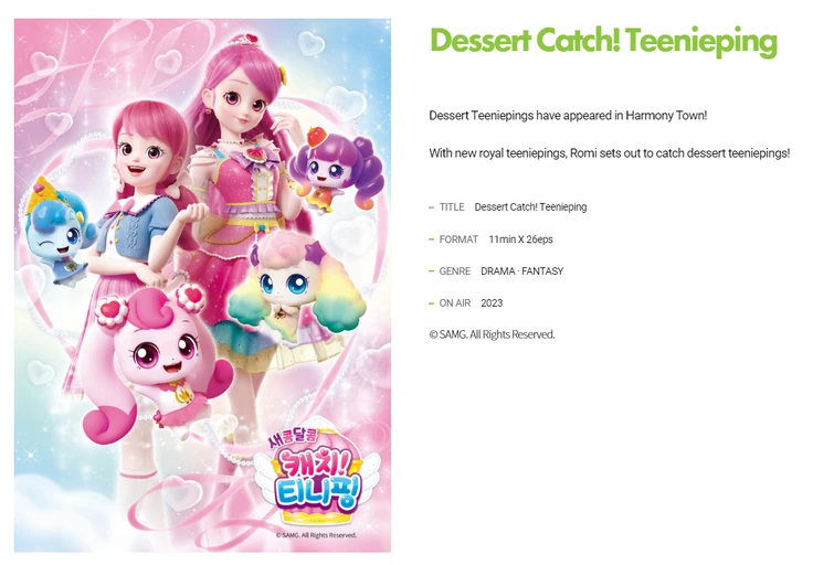 🍪 Name change! | Fandom