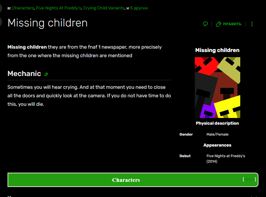 decided to make one character for this Wikipedia | Fandom
