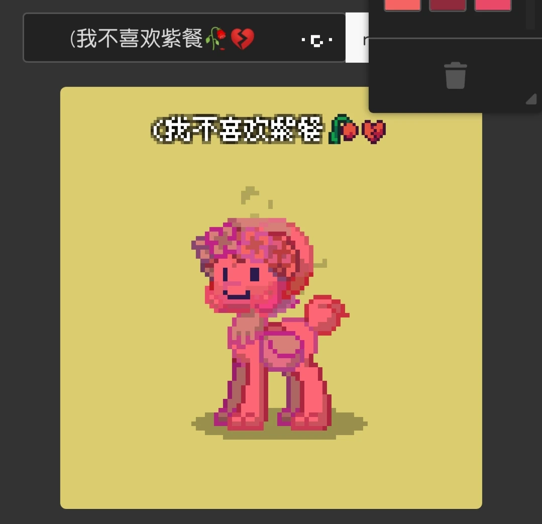Gembo In PonyTown! | Fandom
