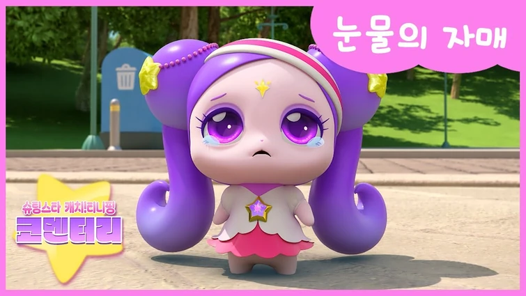 ellaping bellaping commentary!!