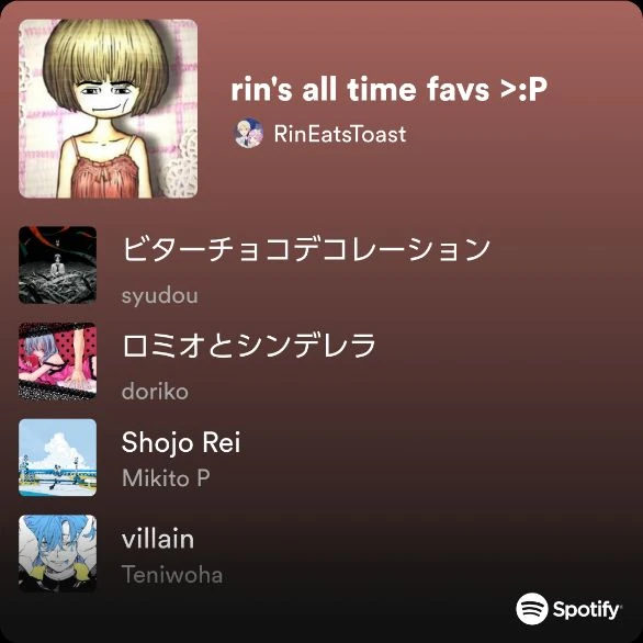 rate my spotify playlist mwehehe | Fandom