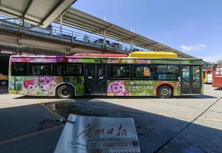 You WILL catch me in this bus. | Fandom