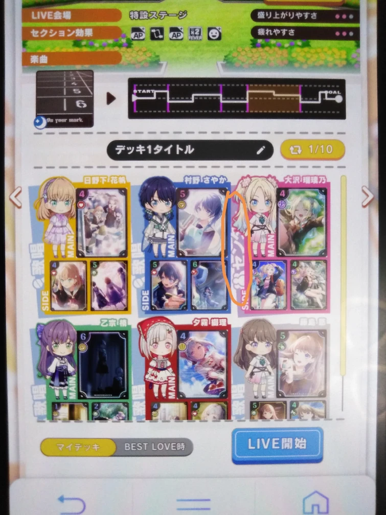 Why is there no center in most songs? Do you want to add a center in ...