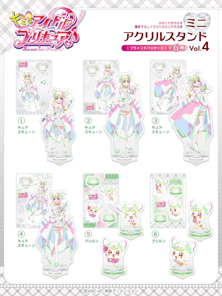 New merchandise for Cure Zukyoon/Purirun Birtaday at Pretty Cure Pretty ...