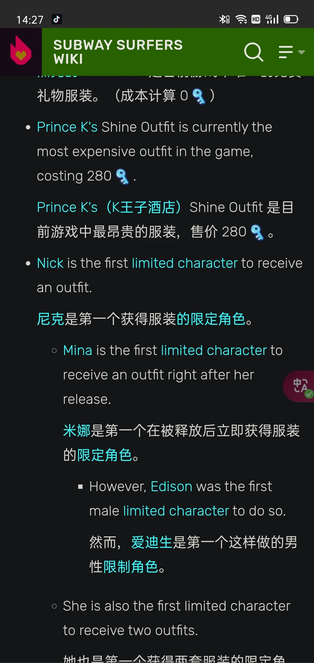 This is wrong | Fandom