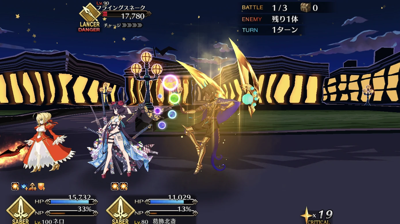 Such an useless servant. (Joke post 😅 please don’t get mad!) | Fandom