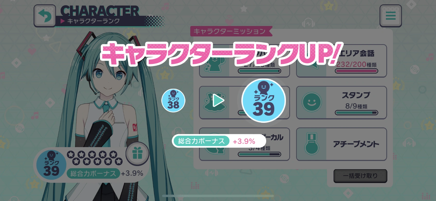 FUNNY MIKU NUMBER | Fandom