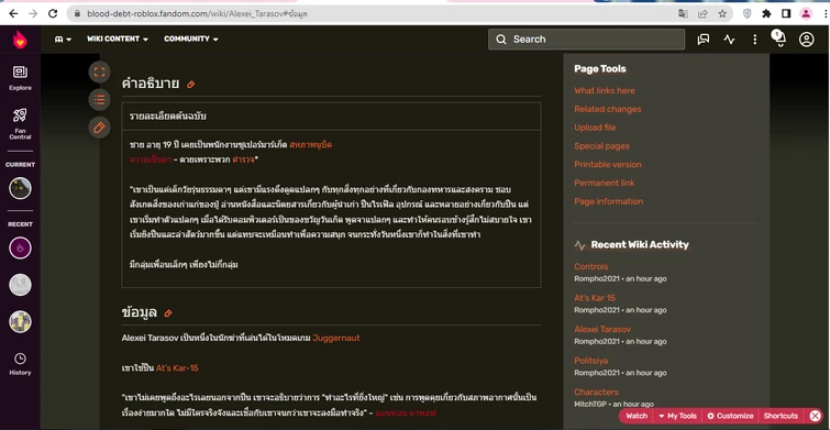 Wtf with Alexei Tarasov description | Fandom