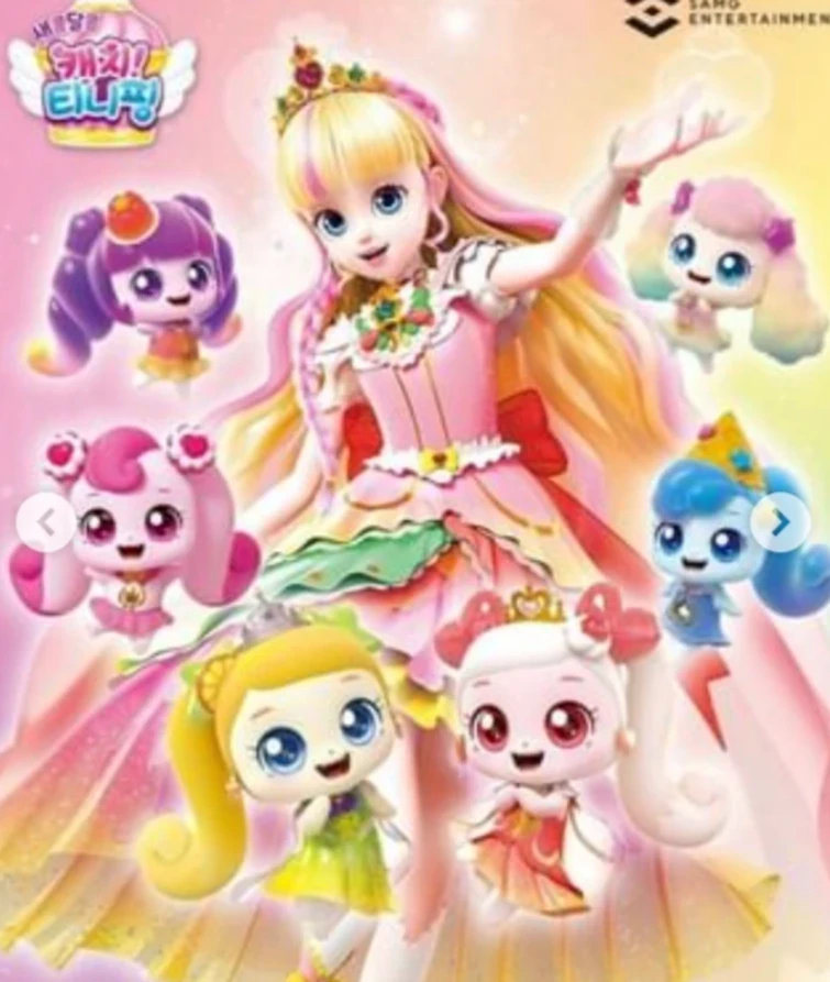 [🍰] New visual of Princess Harmonius with the Royal Teeniepings | Fandom