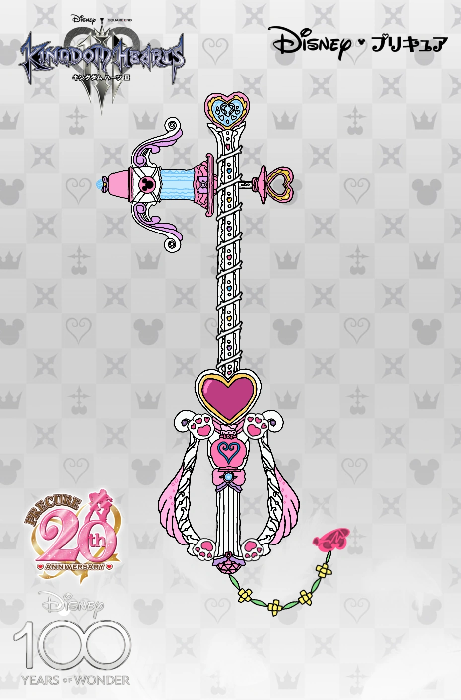 Healing Heart (Healin'Good Keyblade) | Fandom