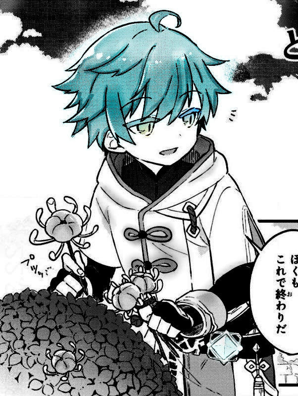 i colored manga | Fandom