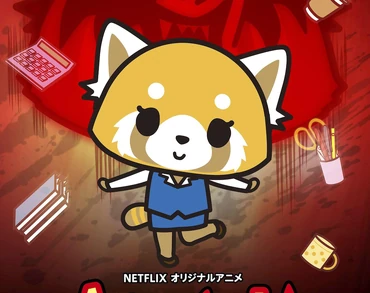 DBX: Nathan Explosion VS Retsuko (Metalocalypse VS Aggretsuko) | No ...