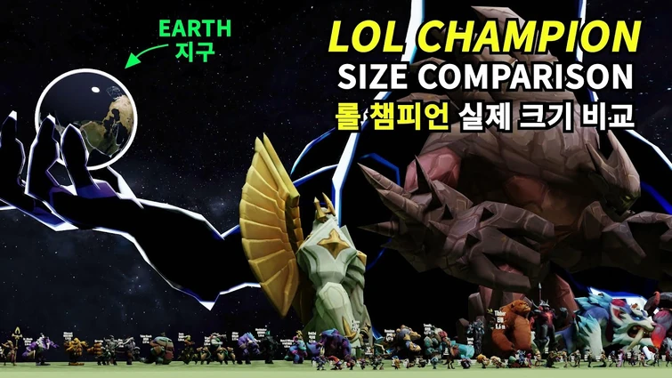 Pleasant reminder that Warwick is nearly 3 feet taller than Qiyana ...