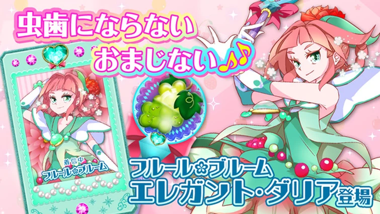 Pretty Cure Reference at a app called "Oni Kara Denwa" | Fandom