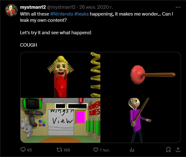 Upcoming item in Baldi's Basics Plus | Fandom