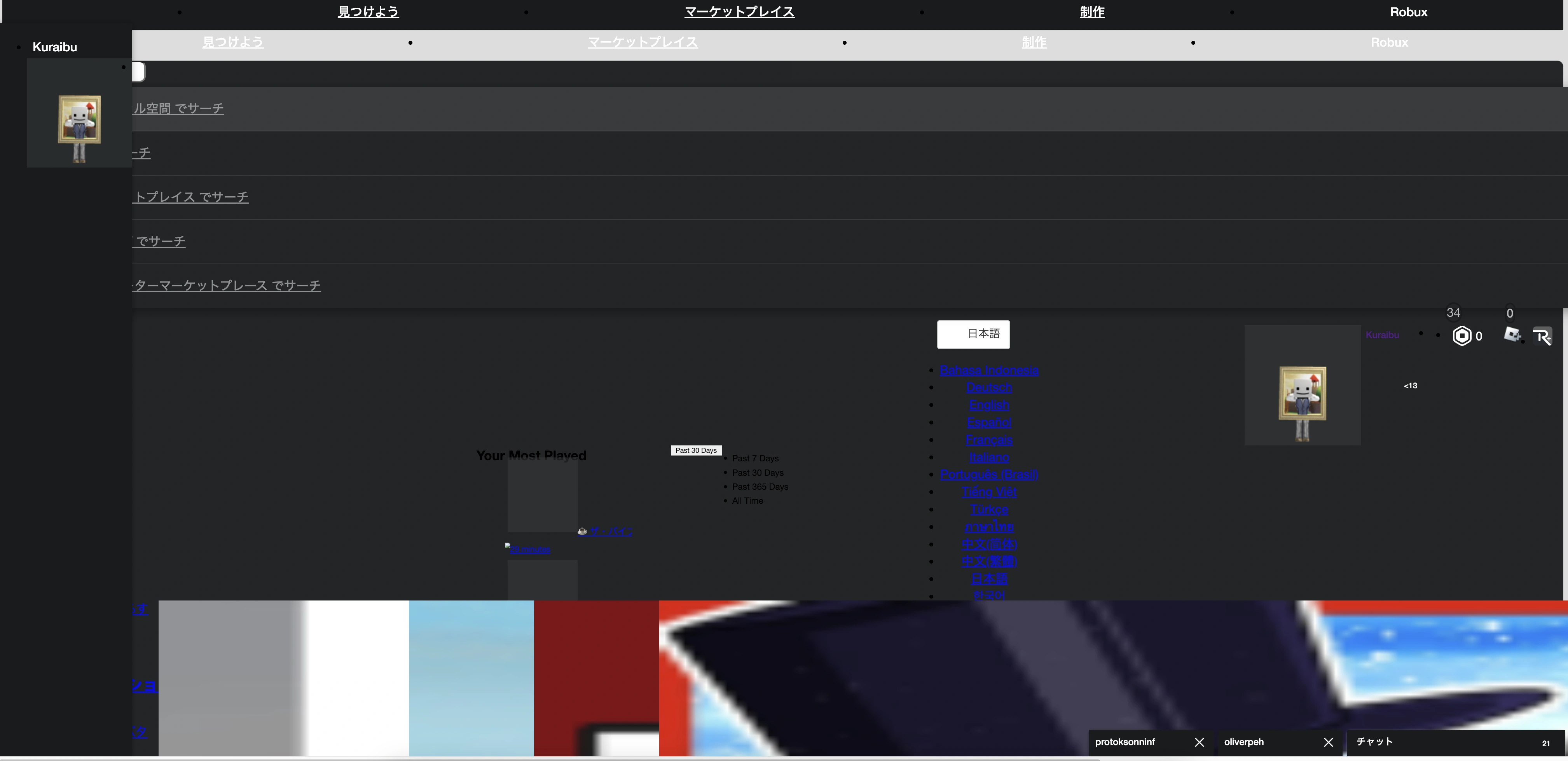 I dislike this ui update | Fandom