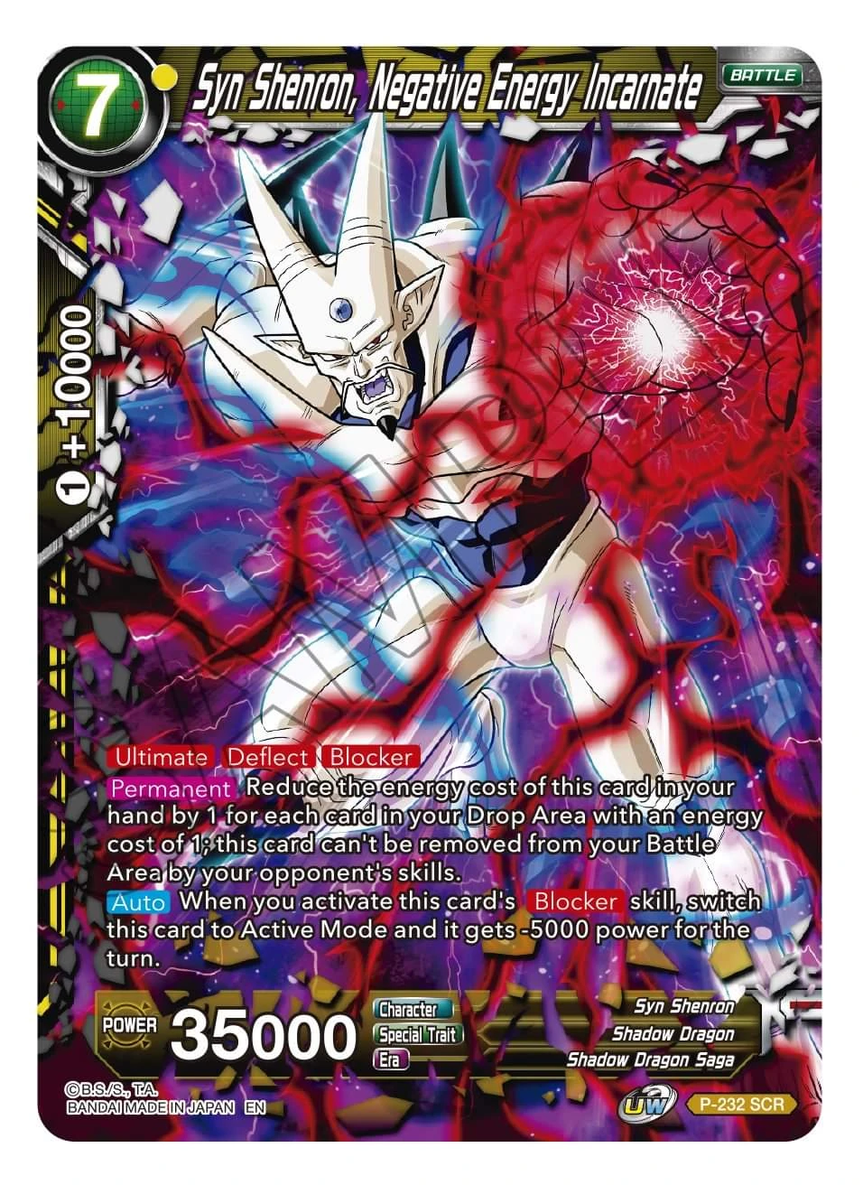 DBS Card Game Leaks, 1 Of The 3 SCR's Revealed | Fandom