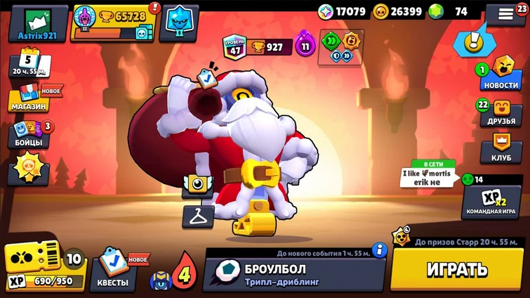 Which character do I need to improve? | Fandom