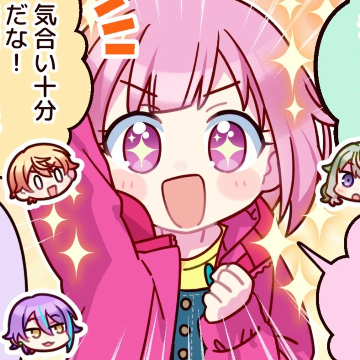 Wahaha! ☆ | Fandom