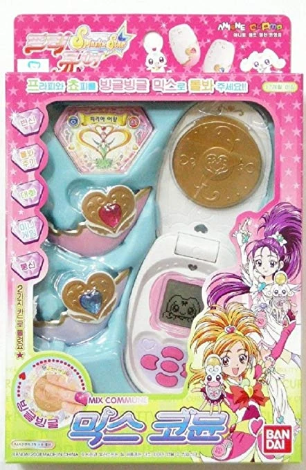 A couple precure toys. | Fandom