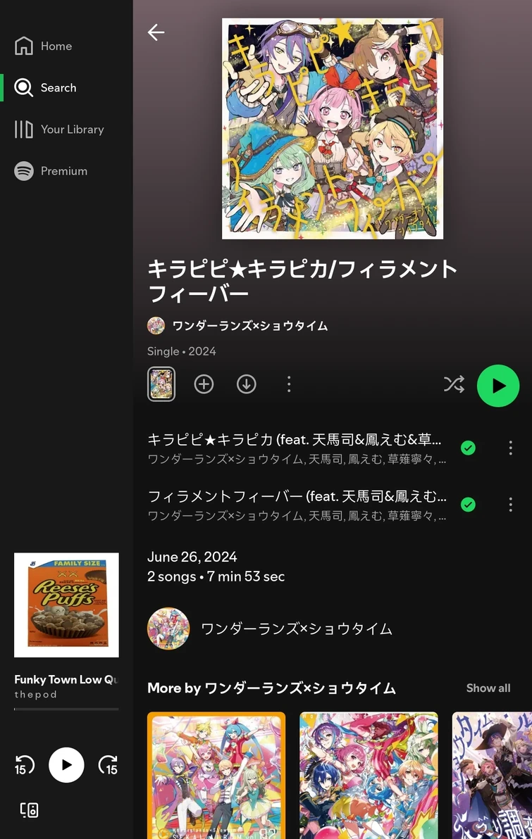 Discuss Everything About Project SEKAI Wiki | Fandom