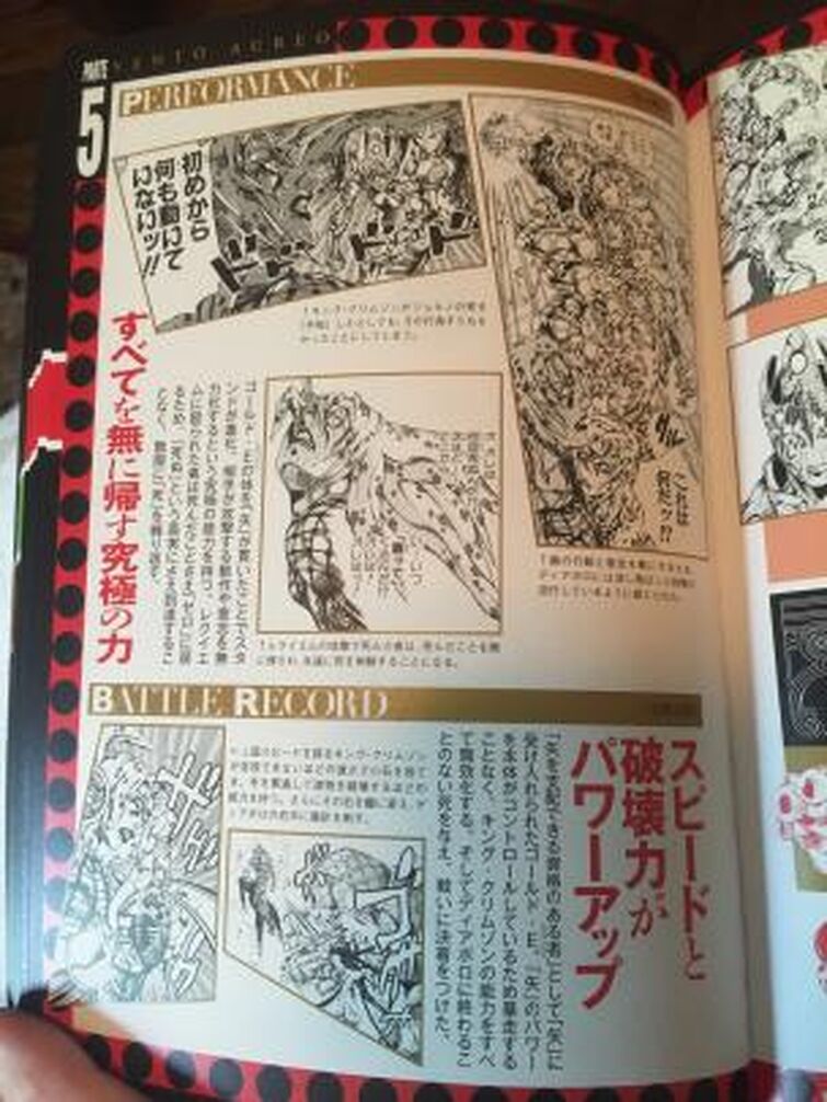 guys we could have a clue to solving if ger is the strongest stand but ...