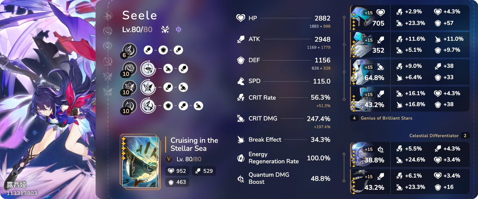 rate my builds! | Fandom