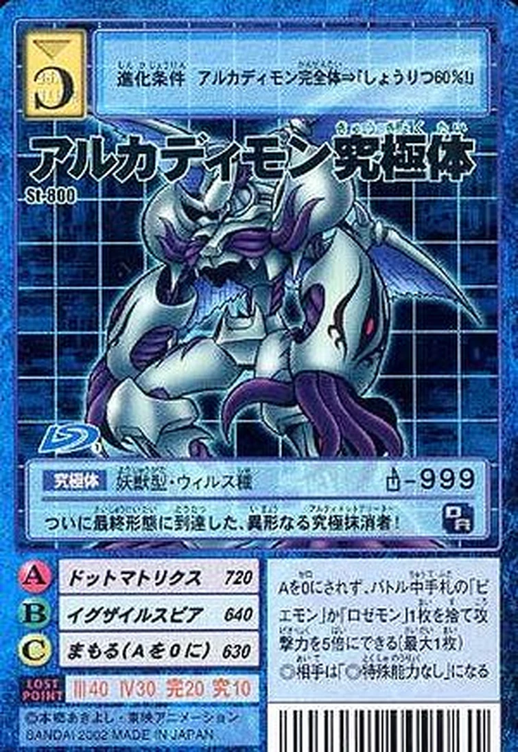 Digimon New World Chapter 69 | Fandom