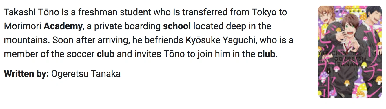 Yarchin B club, | Fandom