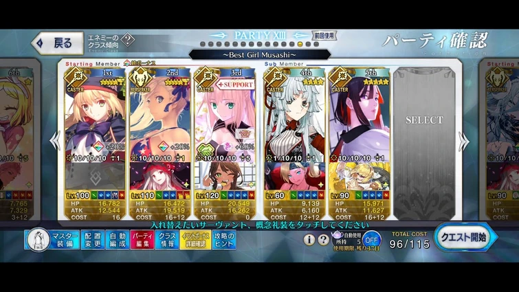 Valentine 2025 CQ "Daughter Fusahose" 3T ft. NP1 Musashi Summer | Fandom