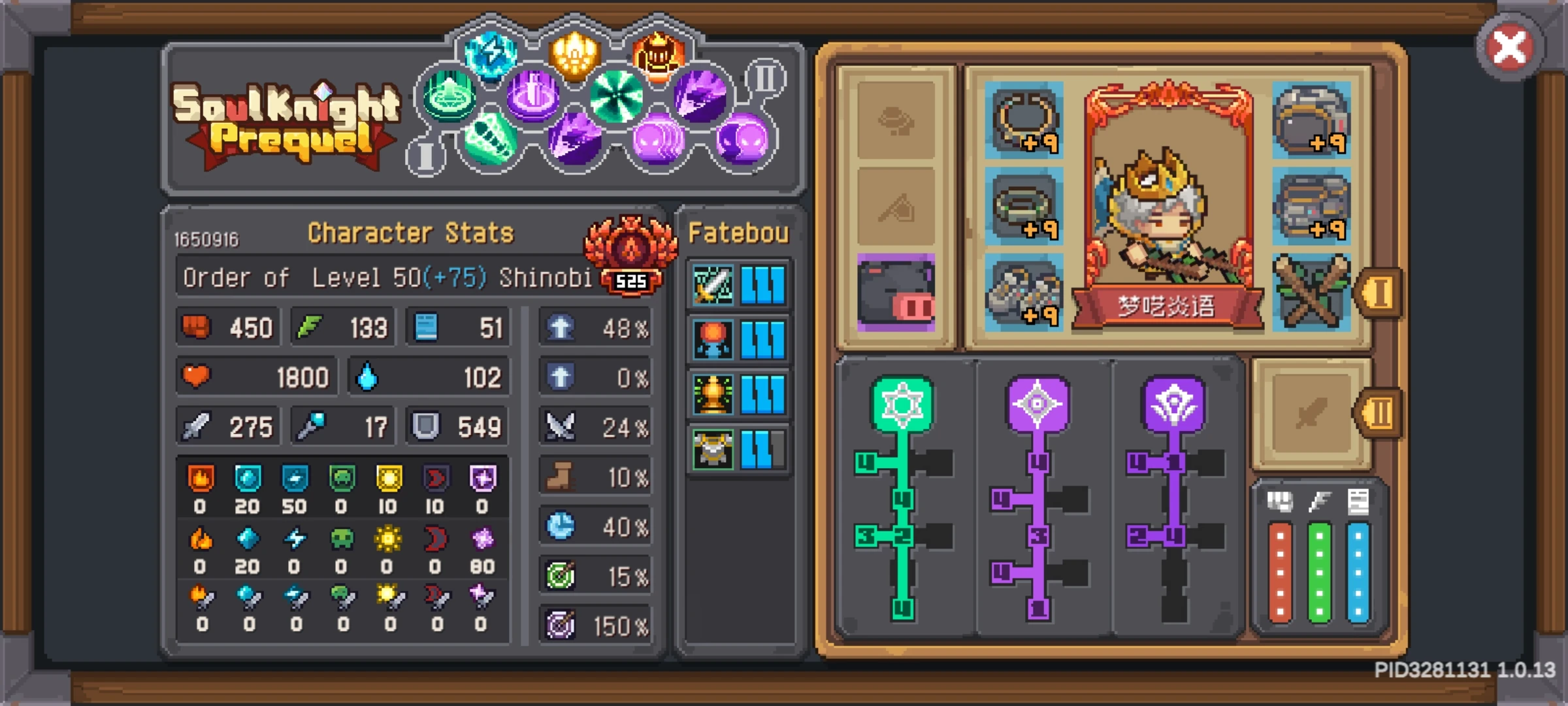 Pretty sure this is modded. | Fandom