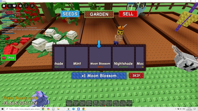 OH MY GOD NO WAY I GOT MOON BLOSSOM FROM NIGHT SEED PACK | Fandom