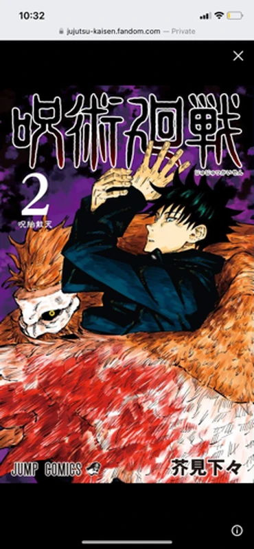 Best JJK Volume Cover (Round 1) | Fandom