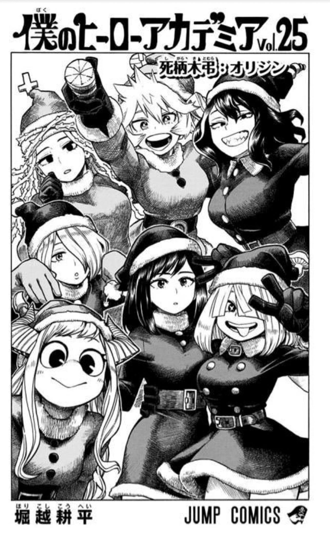 Class 1-B girls > Class 1-A girls. Fight me | Fandom