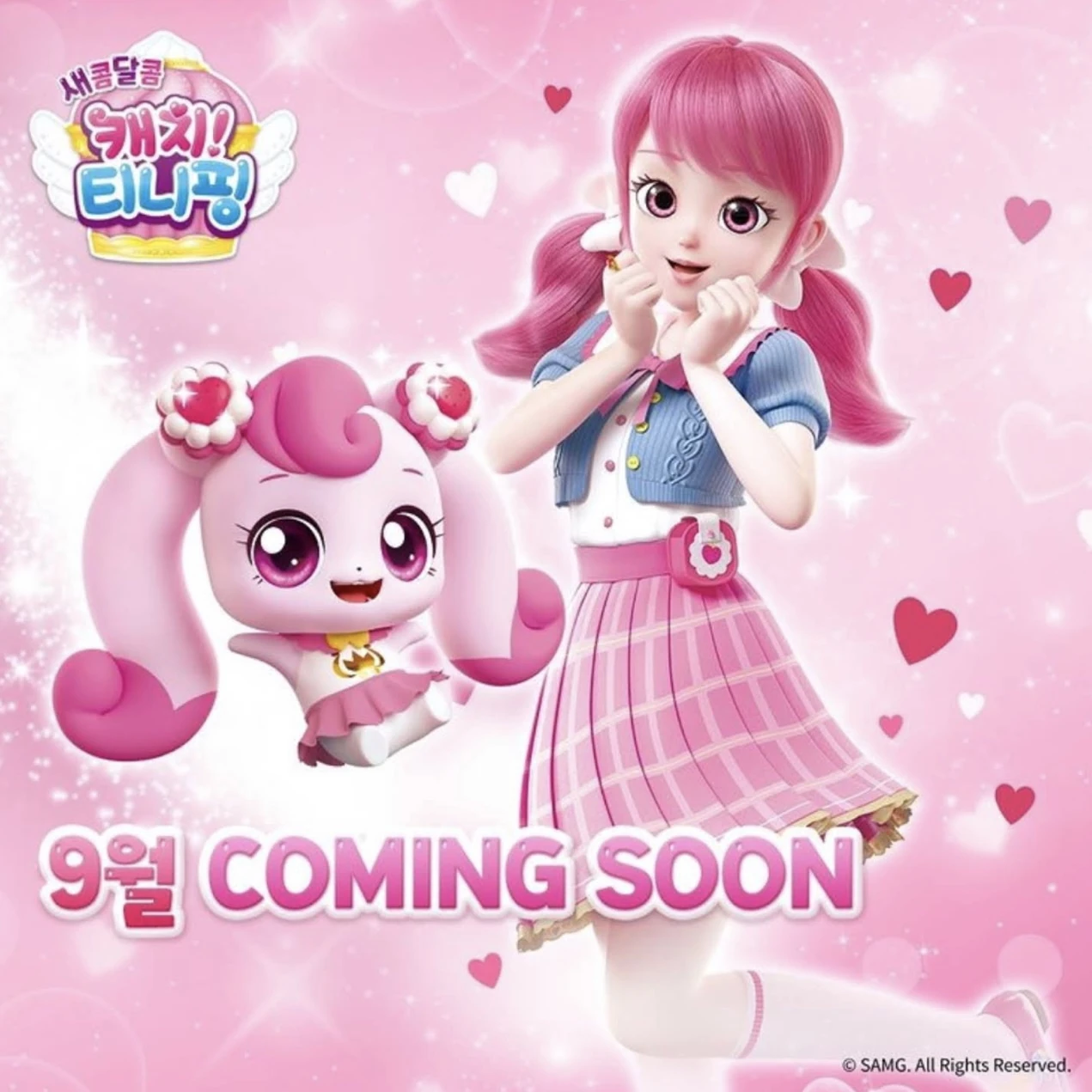 💖 • Romi’s New Look for S4! | Fandom