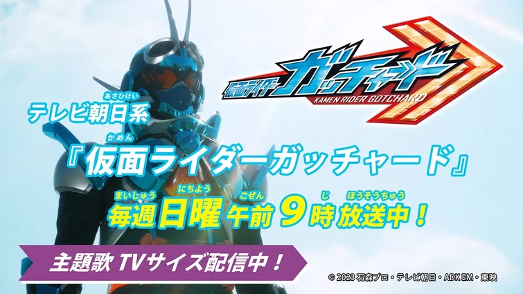 Discuss Everything About Kamen Rider Wiki | Fandom