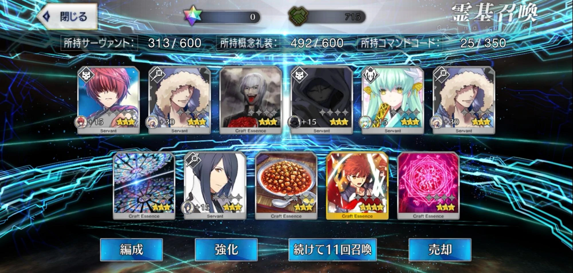 Blessed by Rng | Fandom