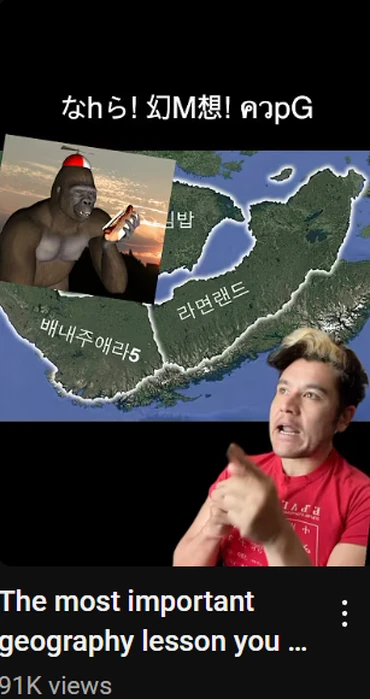 Discuss Everything About Geography Now Wikia | Fandom