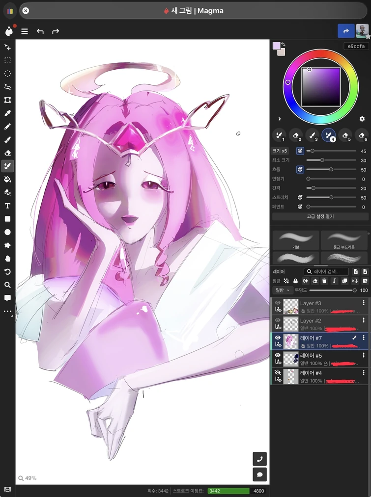 eternal on magma 🩷 | Fandom