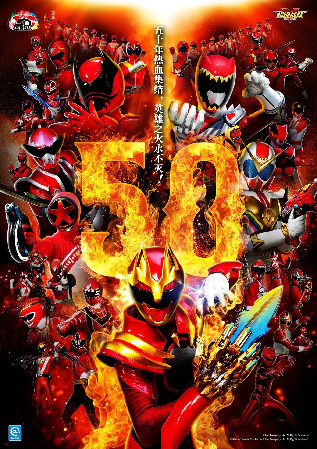 Happy 50th | Fandom