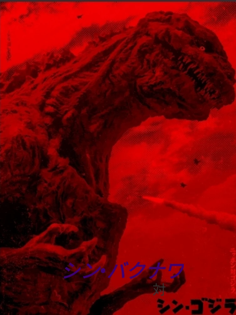 [SHINVERSE] Movie Posters Part 2 (Please Note that I'm Bad at Editing ...
