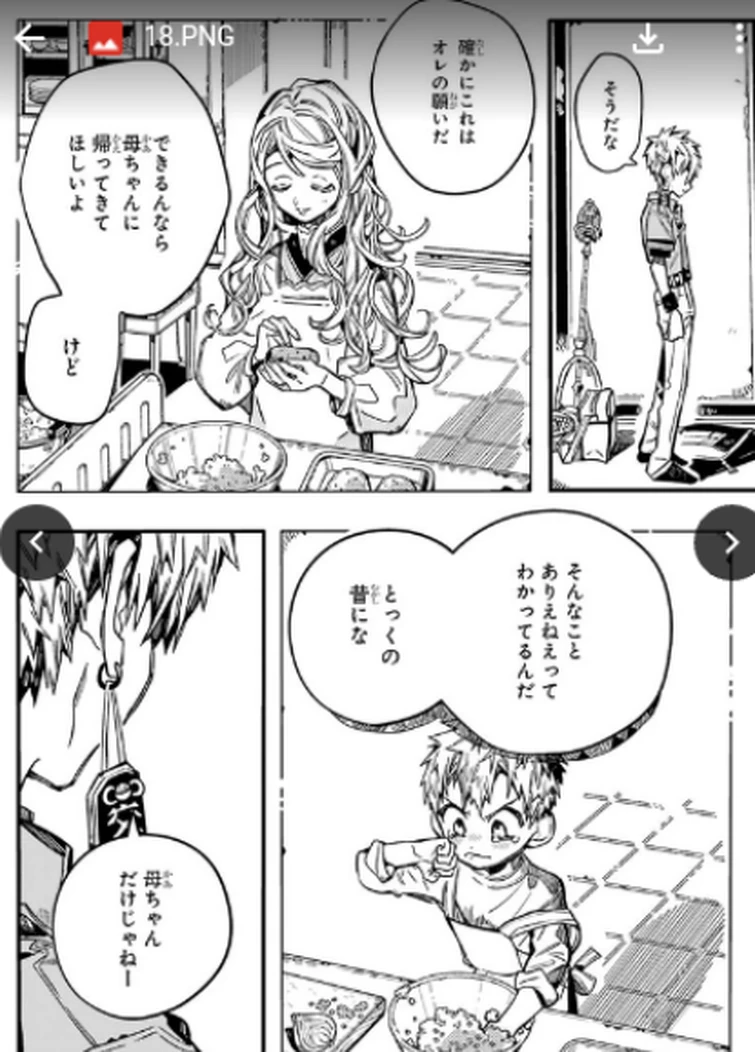 SPOILER WARNING Tbhk chapter 77 raws! | Fandom