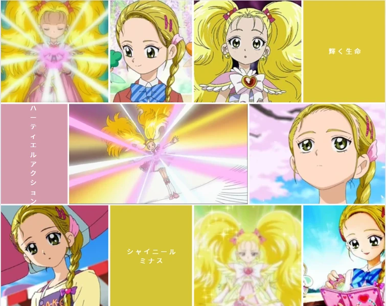 Random Cure Collages (GALLERY) | Fandom