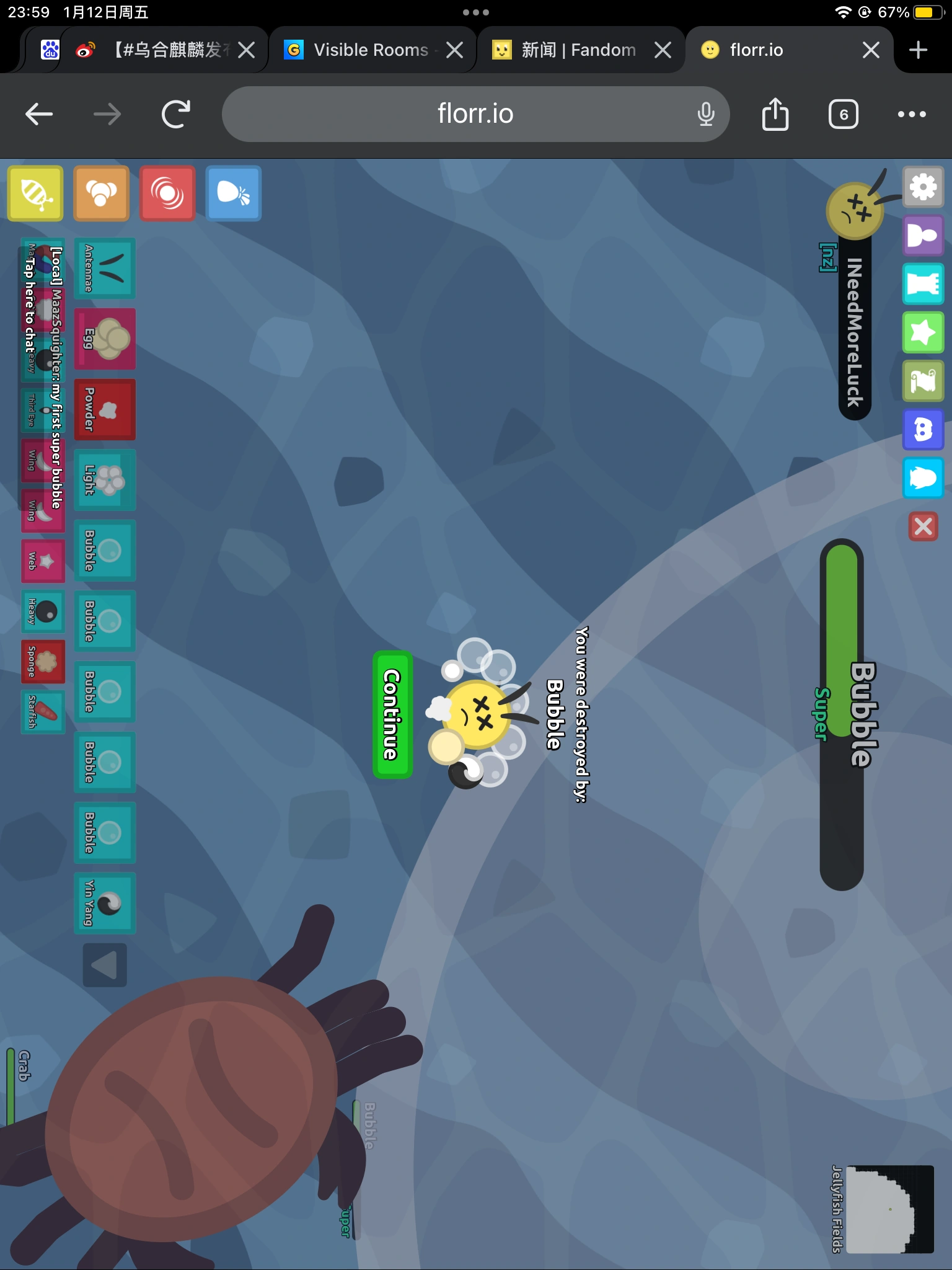 草了没loot | Fandom