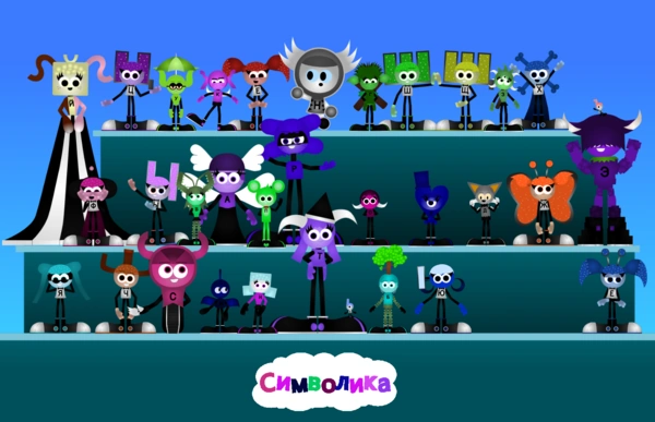 Cyrillic Symbolics 🆚 Fetus ( Symbolics ) | Fandom