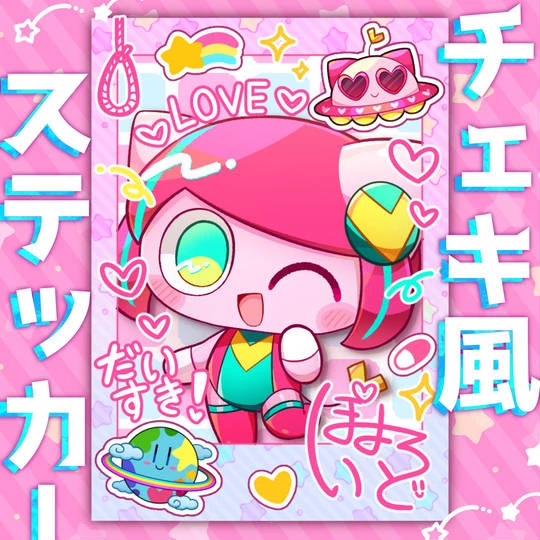 Why is there a rope 😧😧 | Fandom