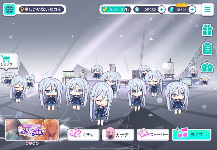 pjsk dads + kanade | Fandom