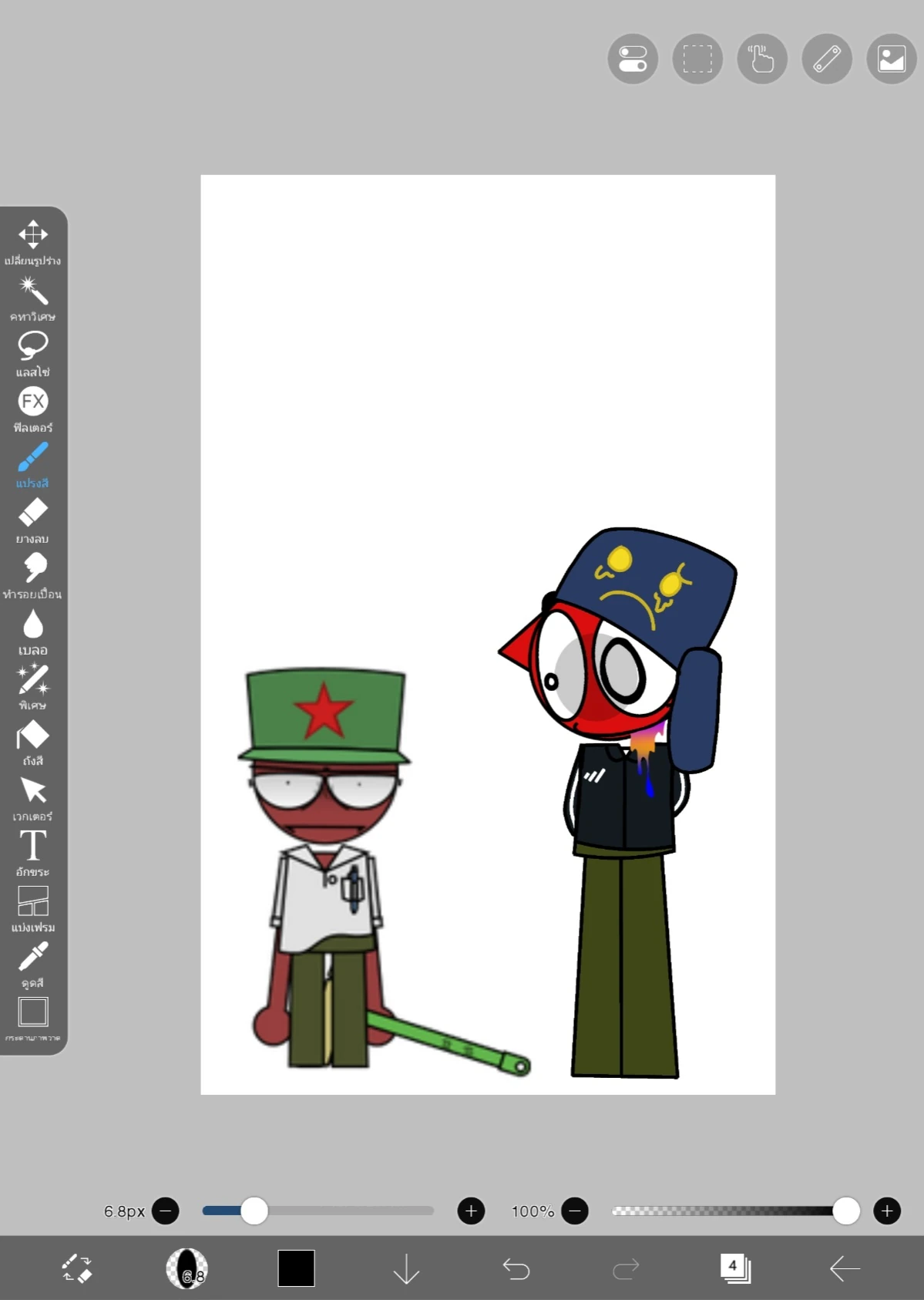 I am making both cutecore and angst wallpaper WTHH | Fandom