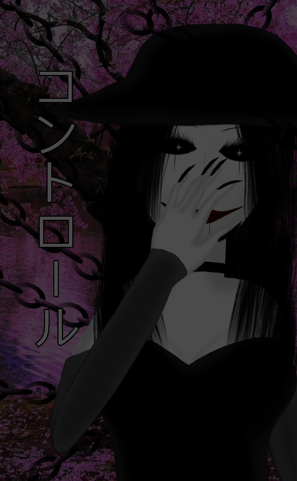 sama drawing | Fandom