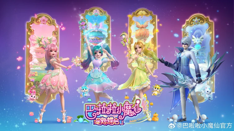 Discuss Everything About Balala the Fairies Wiki | Fandom